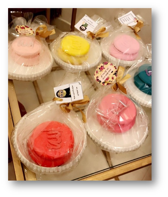 Maryam shami abu saber | مركز جنى