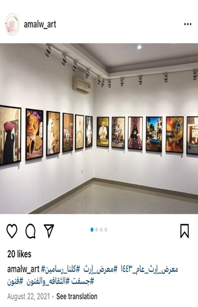 AMALW ART | مركز جنى