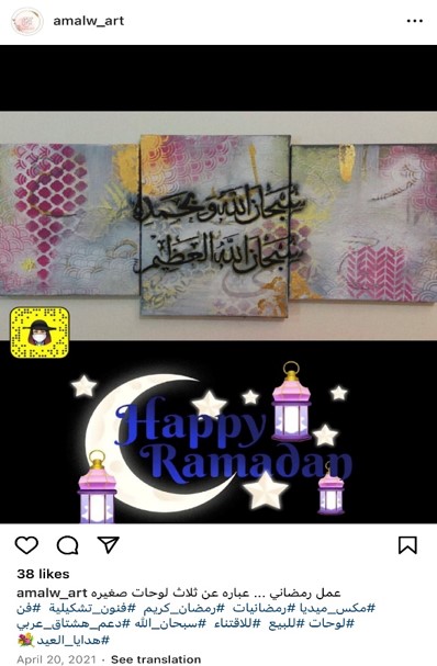 AMALW ART | مركز جنى